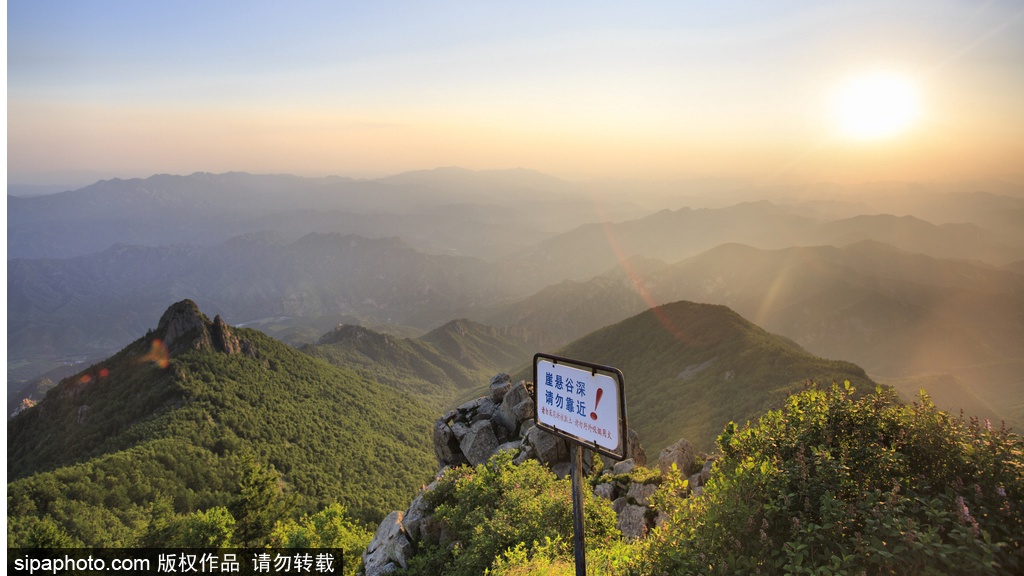 Basic Information of Wuling Mountain