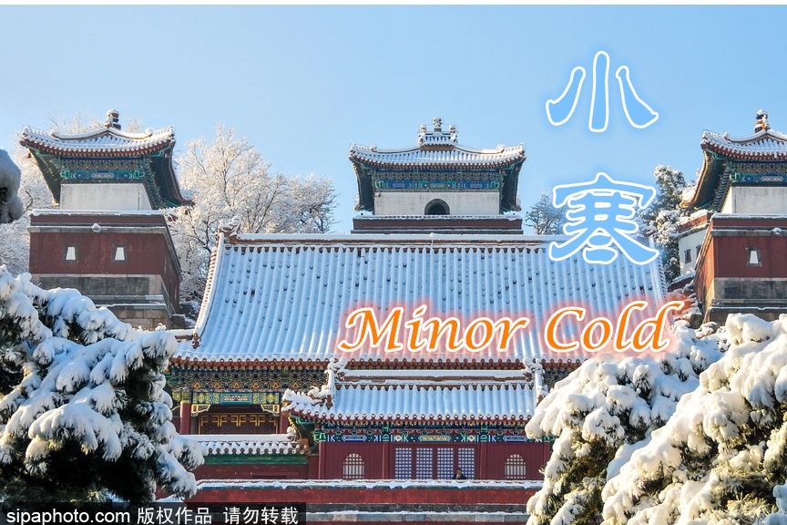 Beijing Embraces Warm Weather on Xiaohan Solar Term