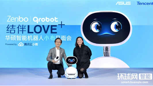 加快布局AI步伐 华硕发布首款智能机器人ZenBo