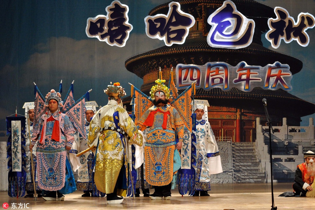 Watch Xiha (Hip-hop) Baofupu Crosstalk in Beijing