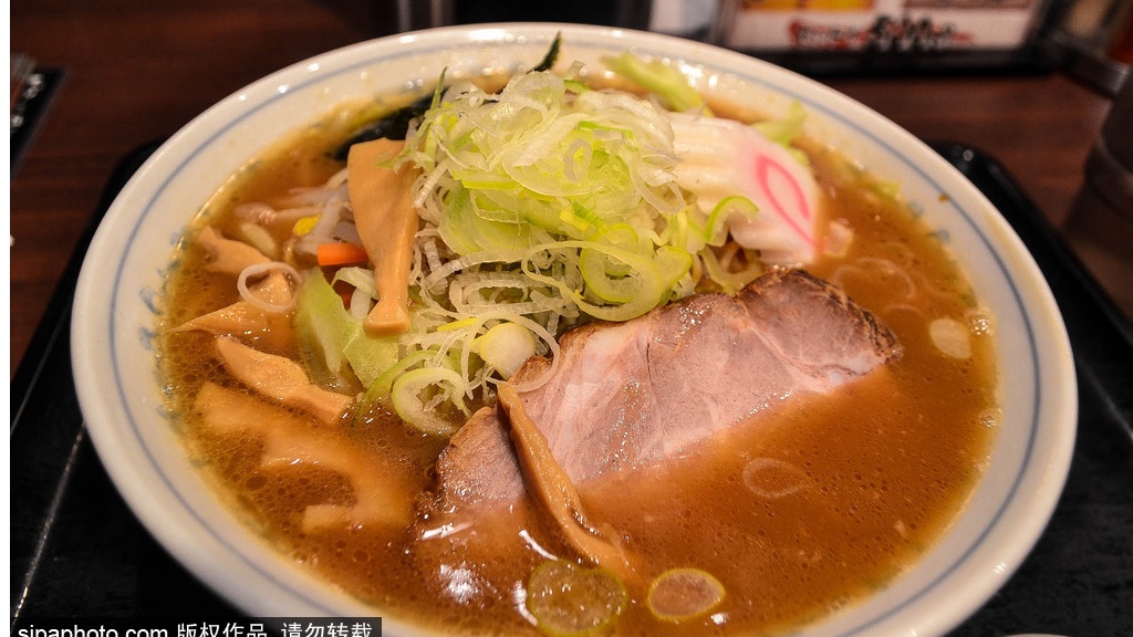 Japanese Ramen Comfort Stomach