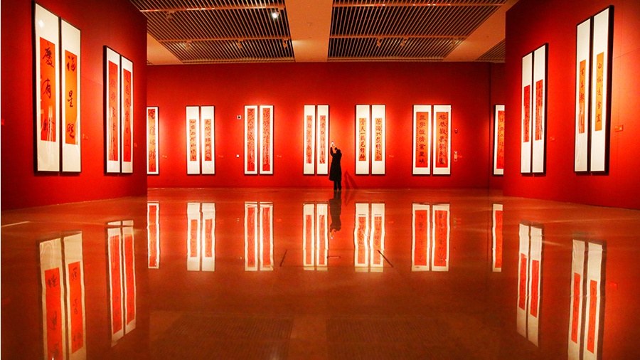 Traditional Chun Lian Exhibited in Beijing