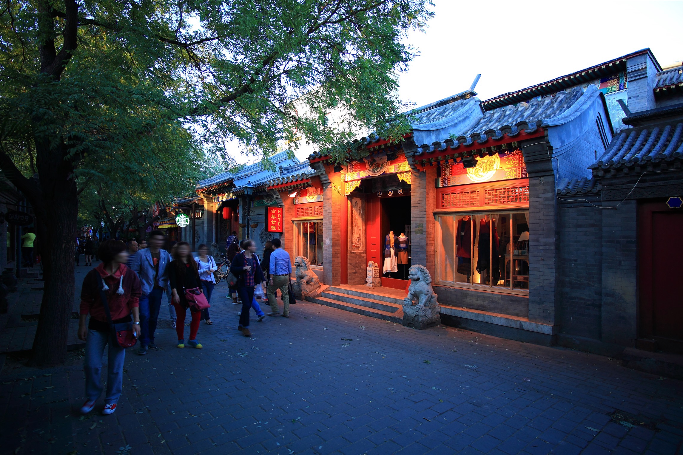 Most Stylistic Hutongs in Beijing