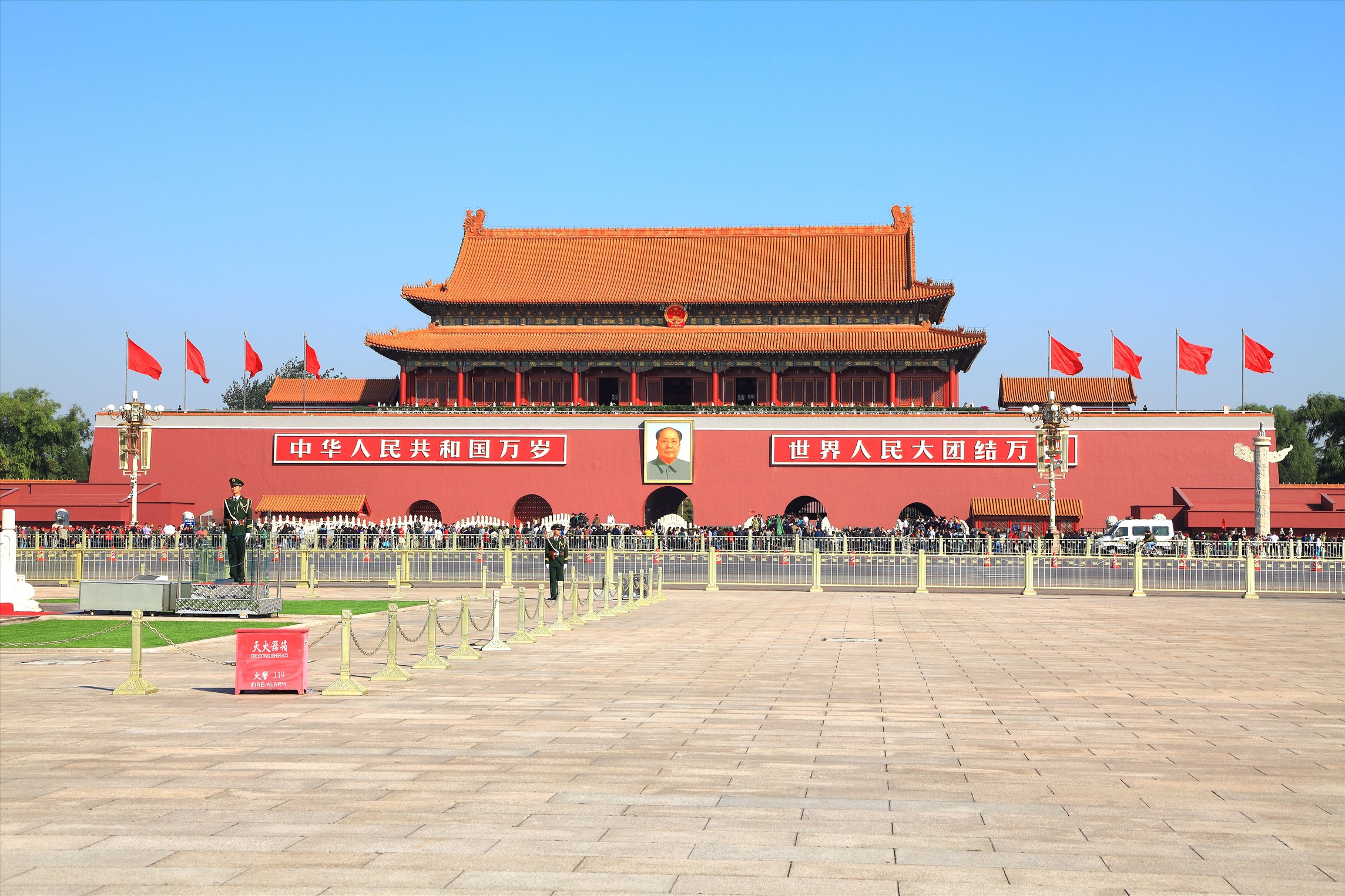 A Great Attraction in Beijing