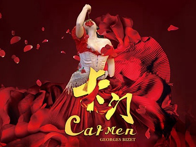 Carmen
