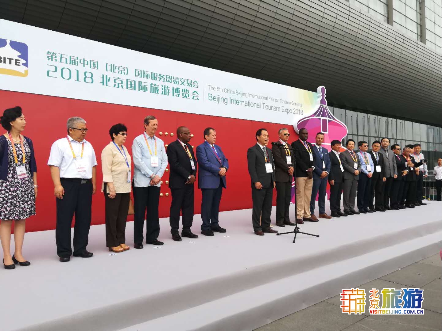 BITE 2018 Kicks off in Beijing