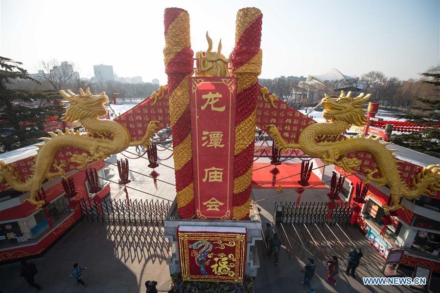 Longtan Park decorated with red lanterns to greet Chinese new year