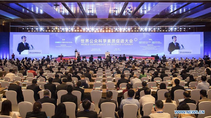 World Conference on Science Literacy 2018 opens in Beijing