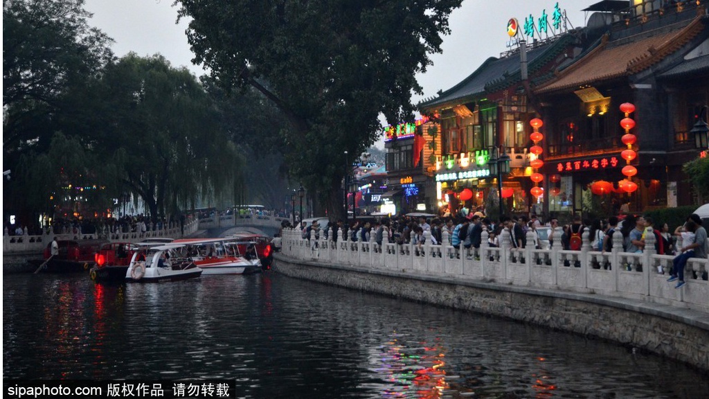 Kao Rou Ji BBQ in Beijing