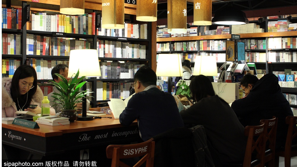 Extraordinary Bookstores in Beijing