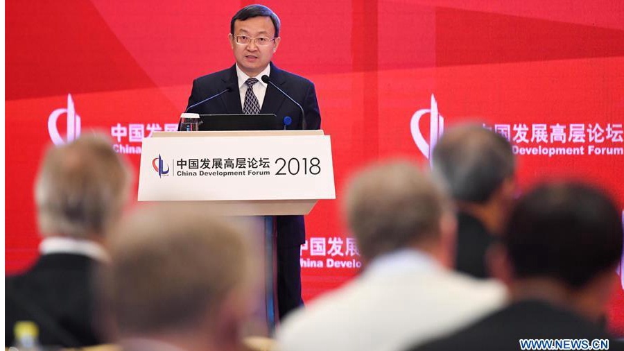 China Development Forum held in Beijing