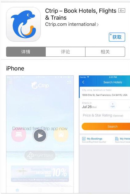 Essential Apps Make Your Trip in China Better