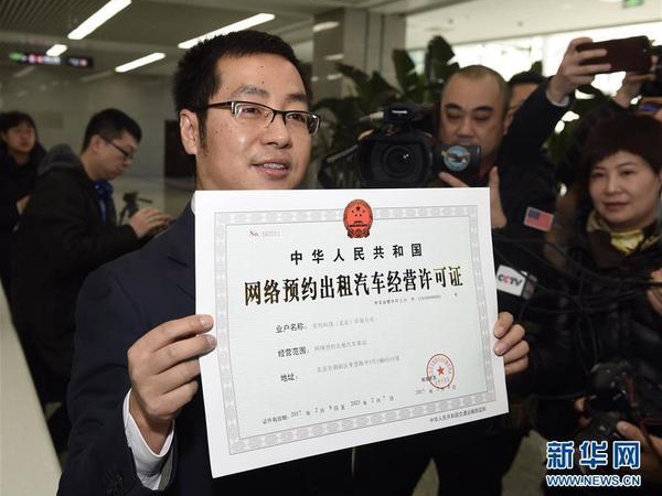 Beijing issues first online car-booking service license since ...