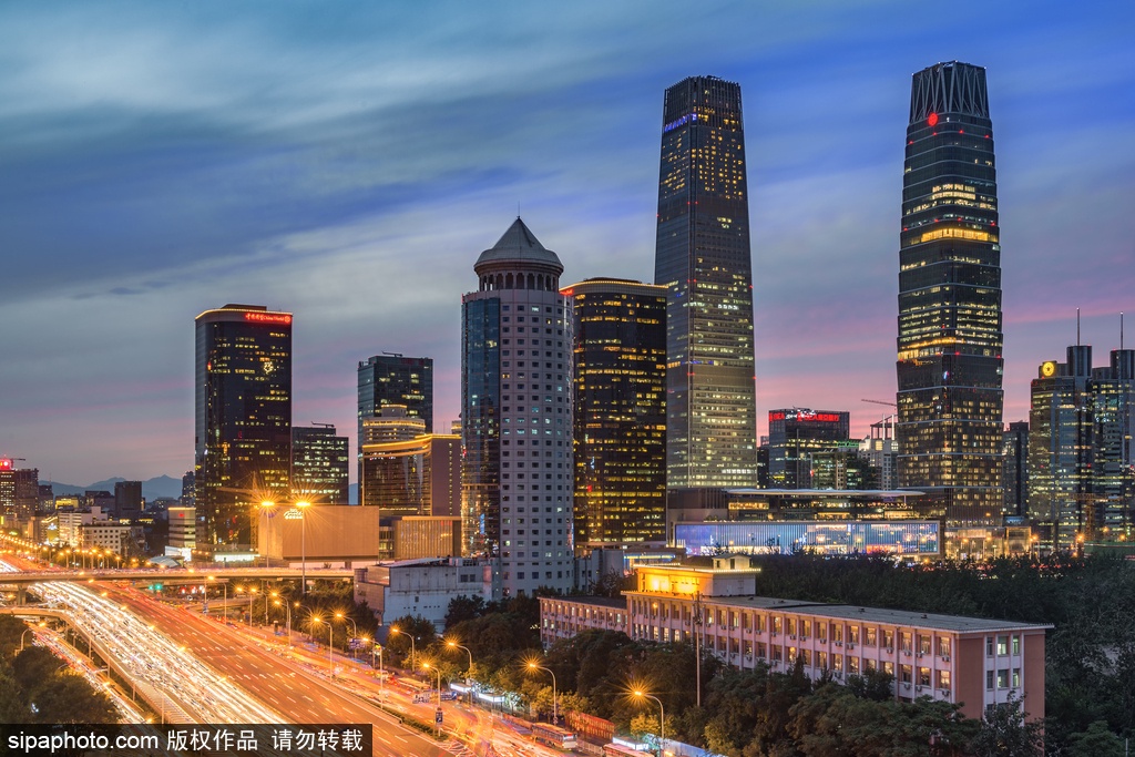 China World Shopping Mall in Beijing