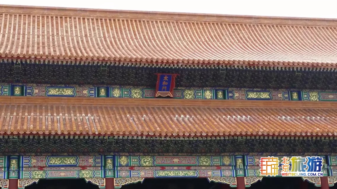 Taihe Gate