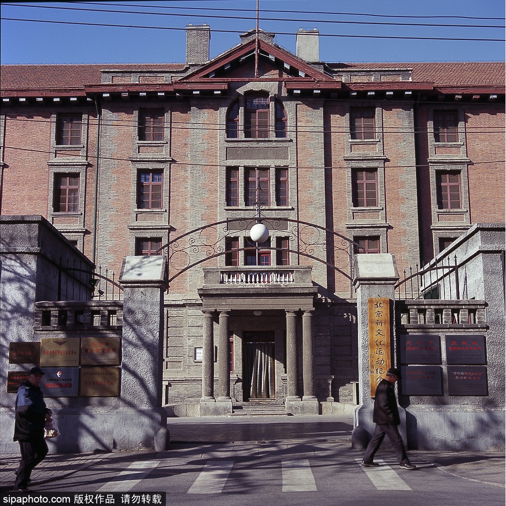 An Excellent Place for Chinese Modern History Buffs