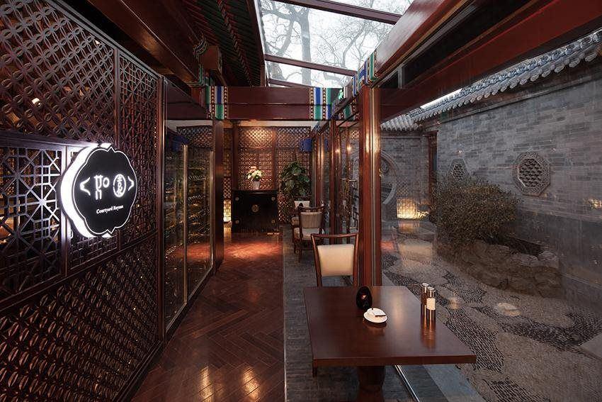 Beijing Ruyuan Patio