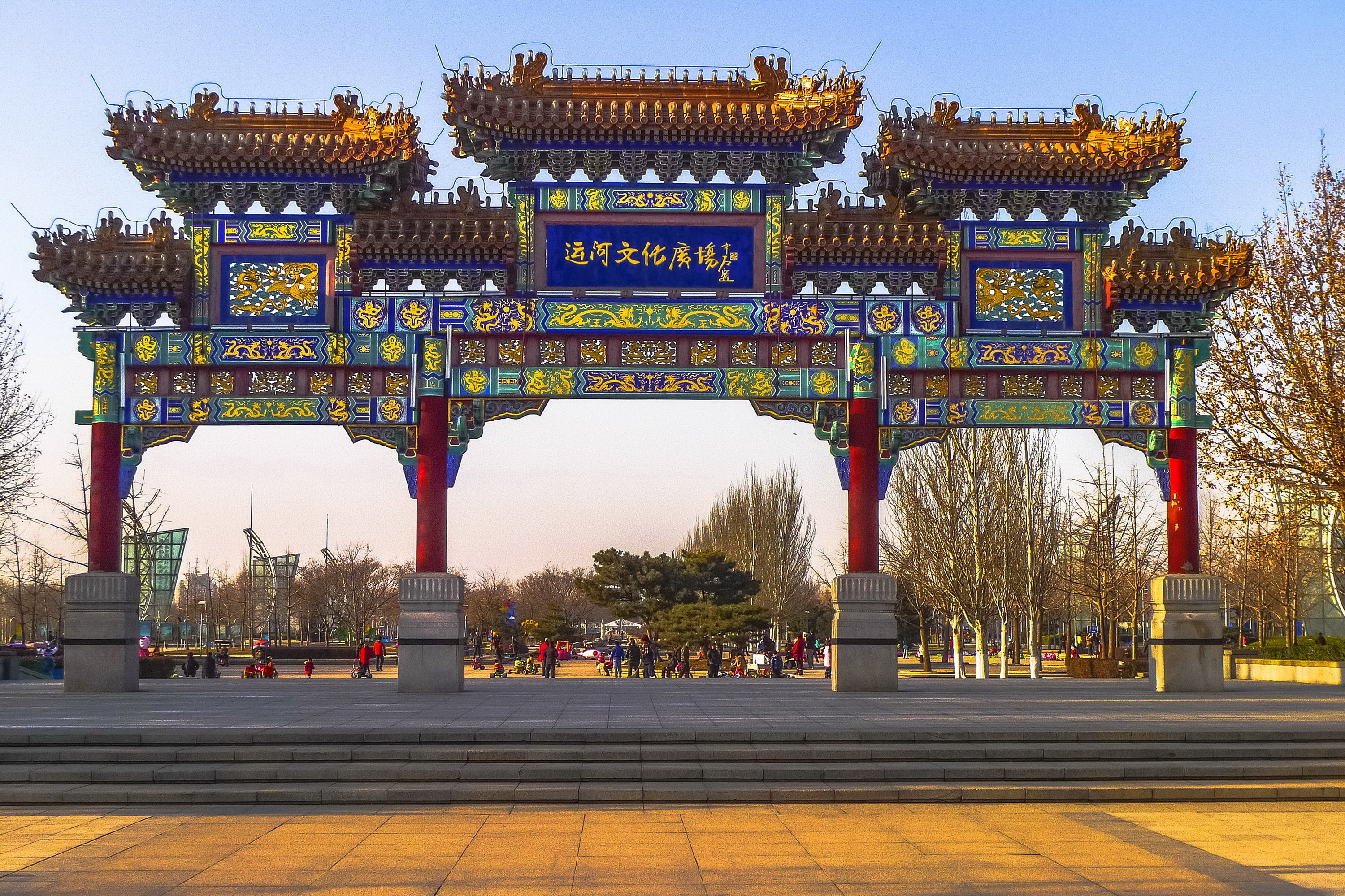 Parque del Canal Tongzhou